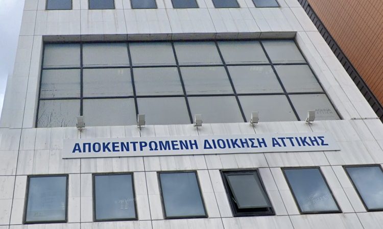 Αποκεντρωμένη Διοίκηση: Έκανε δεκτή την ένσταση κατά της μείωσης των ...